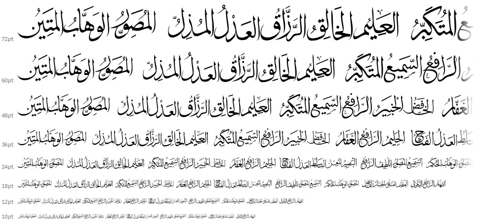 Allah Names font by elharrak | FontRiver