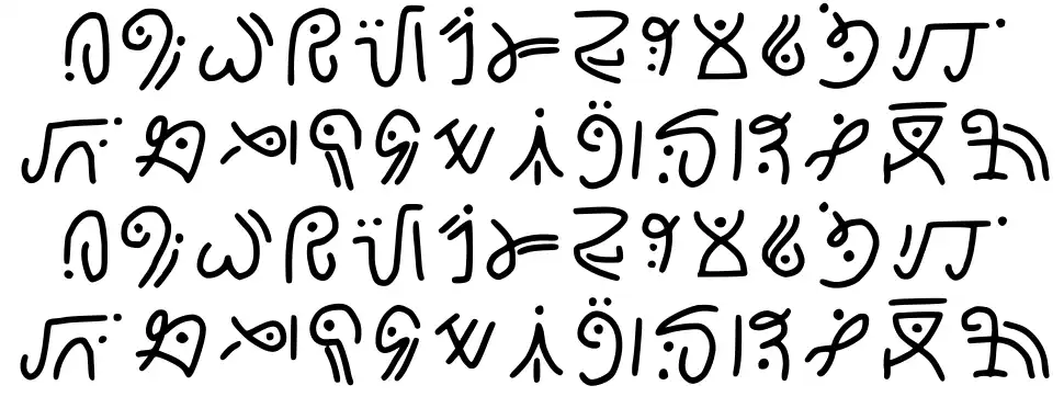 Amphibia Runes font by sulkyeyra | FontRiver