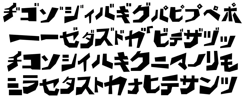 BD Wakarimasu font by BÃ¼ro Destruct | FontRiver