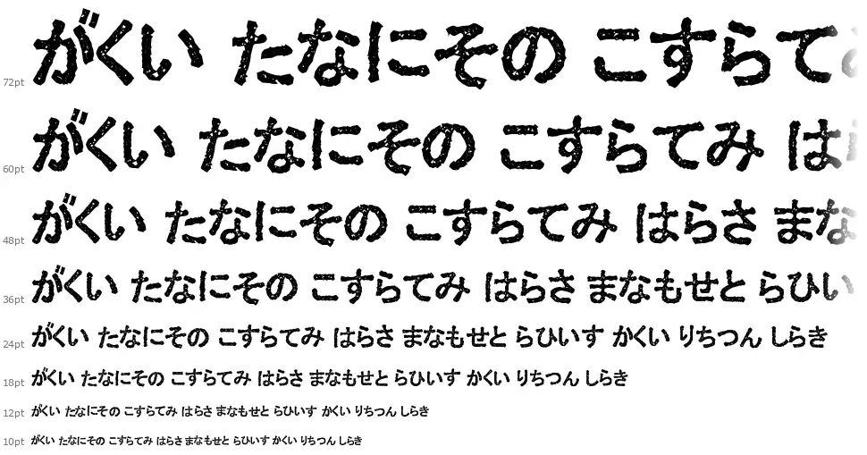 Ex Hira + Kata font by Vic Fieger | FontRiver