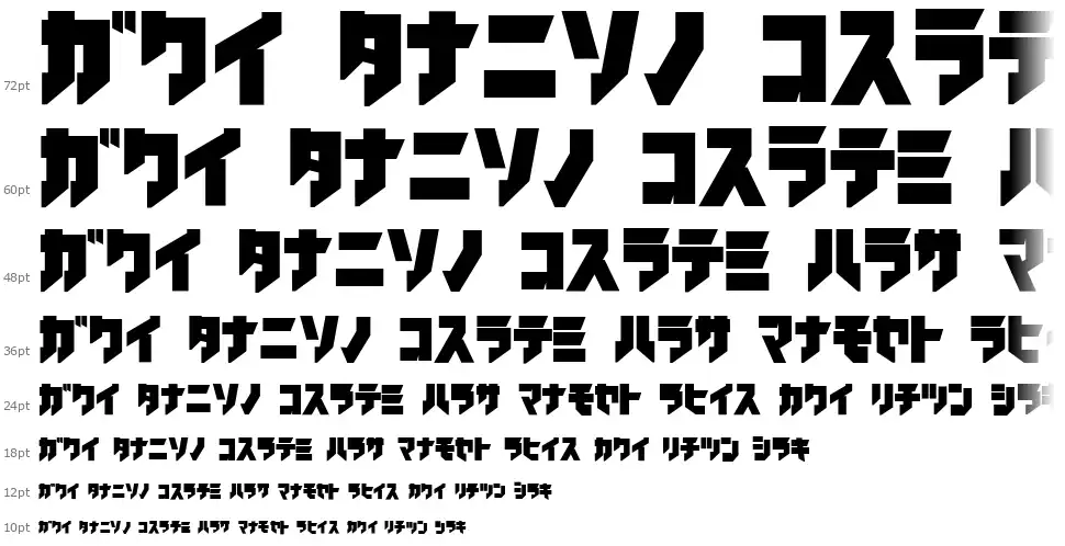 Iron Katakana font by Hiroaki Chiba | FontRiver