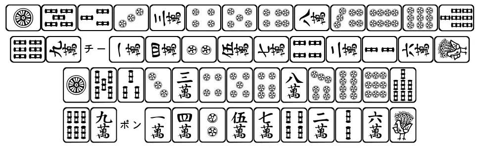 Mahjong font by Yoshiki Kita | FontRiver