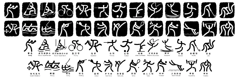 Olympic Beijing Picto font by Marcelo Silva | FontRiver