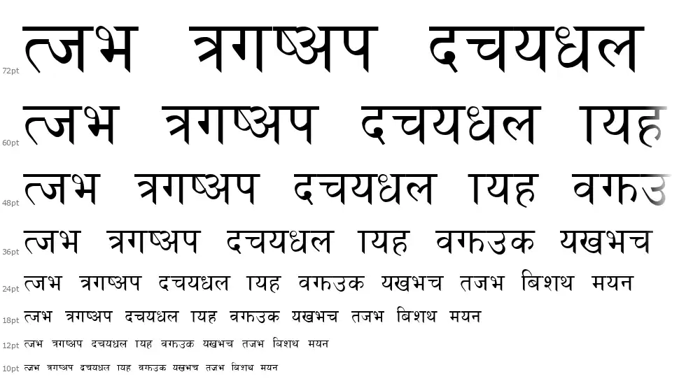 PSC Nepali Font font by Arun Kumar Sah | FontRiver