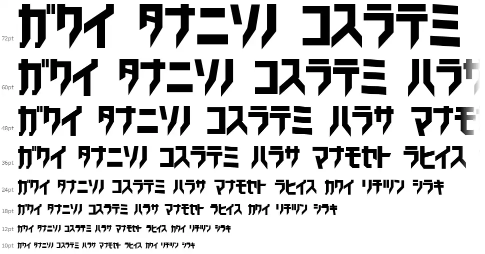 Trick Kata font by Hiroaki Chiba | FontRiver